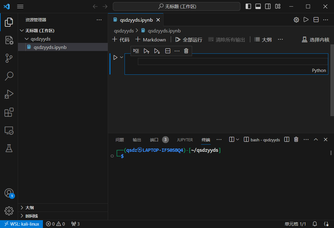 sagemath 入门笔记 | 独奏の小屋
